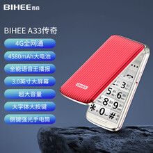 BIHEE旗舰店 - 京东