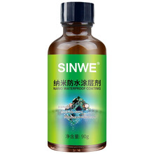 SINWE旗舰店 - 京东