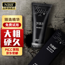 NBB旗舰店 - 京东