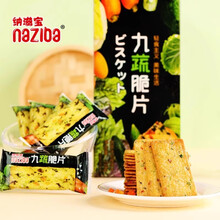 NAZIBA官方旗舰店 - 京东