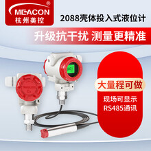 meacon仪表京东自营旗舰店 - 京东