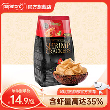 啪啪通（Papatonk）官方旗舰店 - 京东