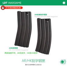 LDT WARGAME春笋专卖店 - 京东