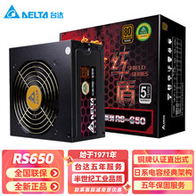 台达旗舰店 - 京东