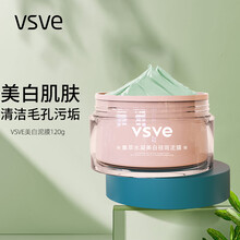 vsve化妆品官方旗舰店 - 京东