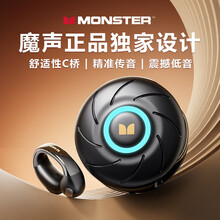 魔声 (MONSTER)数码京东自营旗舰店 - 京东