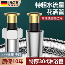 JROR卫浴旗舰店 - 京东