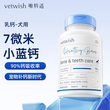 VETWISH宠物用品旗舰店 - 京东
