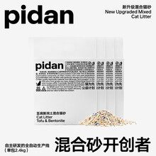 pidan官方旗舰店 - 京东