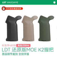 LDT WARGAME春笋专卖店 - 京东