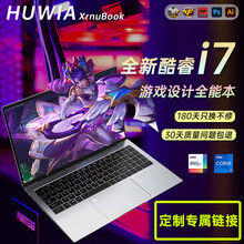 HUWIA XrnuBook笔记本旗舰店 - 京东