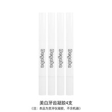 Degaba官方旗舰店 - 京东