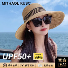 MITHAOL KUSC官方旗舰店 - 京东