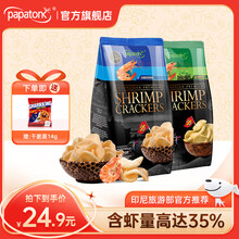 啪啪通（Papatonk）官方旗舰店 - 京东