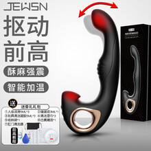 久兴（JEUSN）旗舰店 - 京东