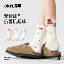 JKN京东自营旗舰店 - 京东