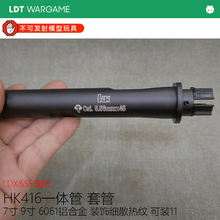 LDT WARGAME春笋专卖店 - 京东