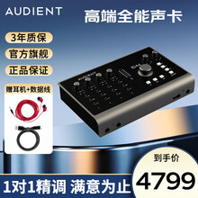 audient旗舰店 - 京东