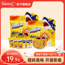 啪啪通（Papatonk）官方旗舰店 - 京东