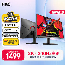 HKC京东自营旗舰店 - 京东