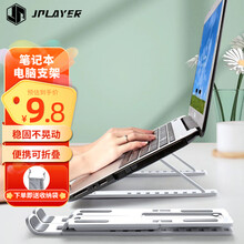 JPLAYER电竞京东自营旗舰店 - 京东