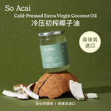 So Acai旗舰店 - 京东
