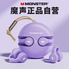 魔声 (MONSTER)数码京东自营旗舰店 - 京东