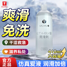 GALAKU官方旗舰店 - 京东