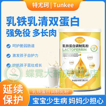 蝶霓大药房旗舰店 - 京东