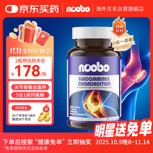 NOOBO海外京东自营旗舰店 - 京东