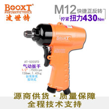 BOOXT强劲专卖店 - 京东