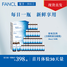 FANCL旗舰店 - 京东