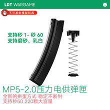 LDT WARGAME春笋专卖店 - 京东