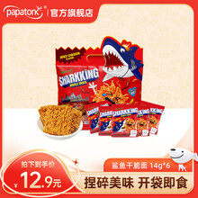 啪啪通（Papatonk）官方旗舰店 - 京东