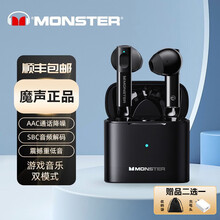 魔声官方旗舰店 - 京东