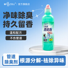 MISSCELL京东自营旗舰店 - 京东