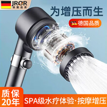 JROR卫浴旗舰店 - 京东