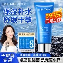 碧素堂（BISUTANG）京东自营旗舰店 - 京东