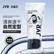 杰威尔 JVR官方旗舰店 - 京东