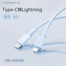 沃品（WOPOW）数码京东自营旗舰店 - 京东