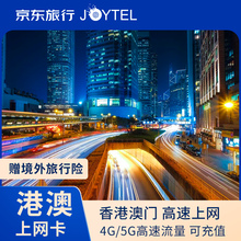 JOYTEL京东自营旗舰店 - 京东