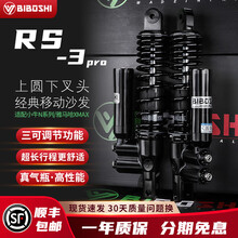 BIBOSHI官方旗舰店 - 京东