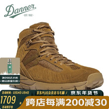 DANNER旗舰店 - 京东