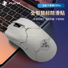 JPLAYER电竞京东自营旗舰店 - 京东