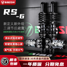 BIBOSHI官方旗舰店 - 京东