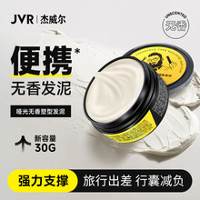 杰威尔 JVR官方旗舰店 - 京东