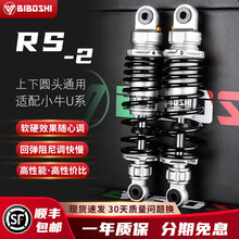 比博士旗舰店 - 京东