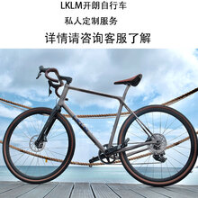 LKLM自行车官方旗舰店 - 京东