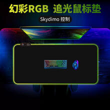 SKYDIMO官方旗舰店 - 京东