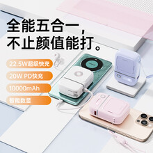 沃品（WOPOW）数码京东自营旗舰店 - 京东